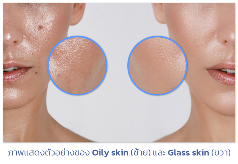 Glass skin เทรนด์ผิวกระจก โกลว์ใส ฉ่ำวาว แบบสาวเกาหลี ต้องทำอย่างไร